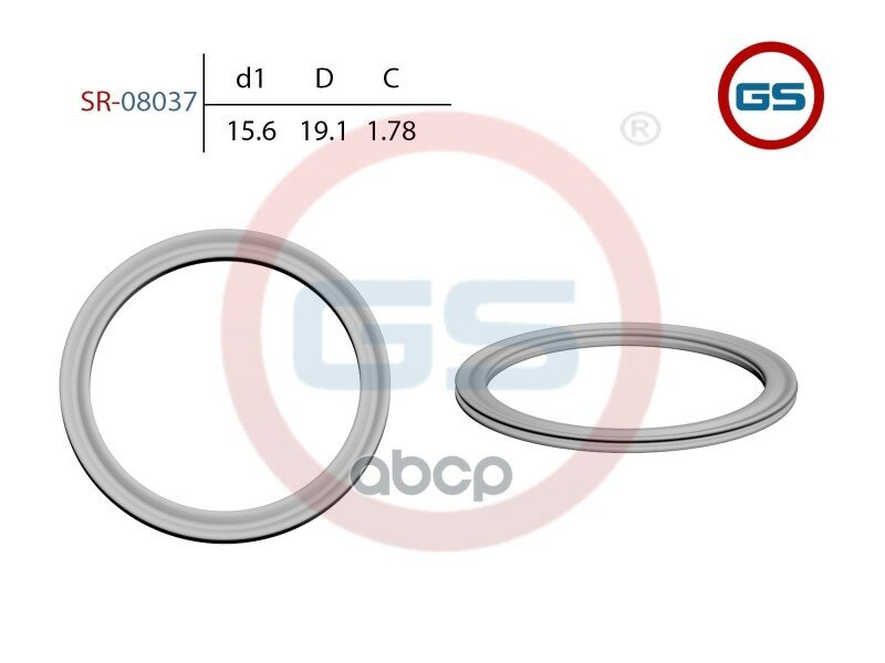 Резиновое кольцо х-образного сечения 1.78*15.6*19.1 GS арт. SR-08037
