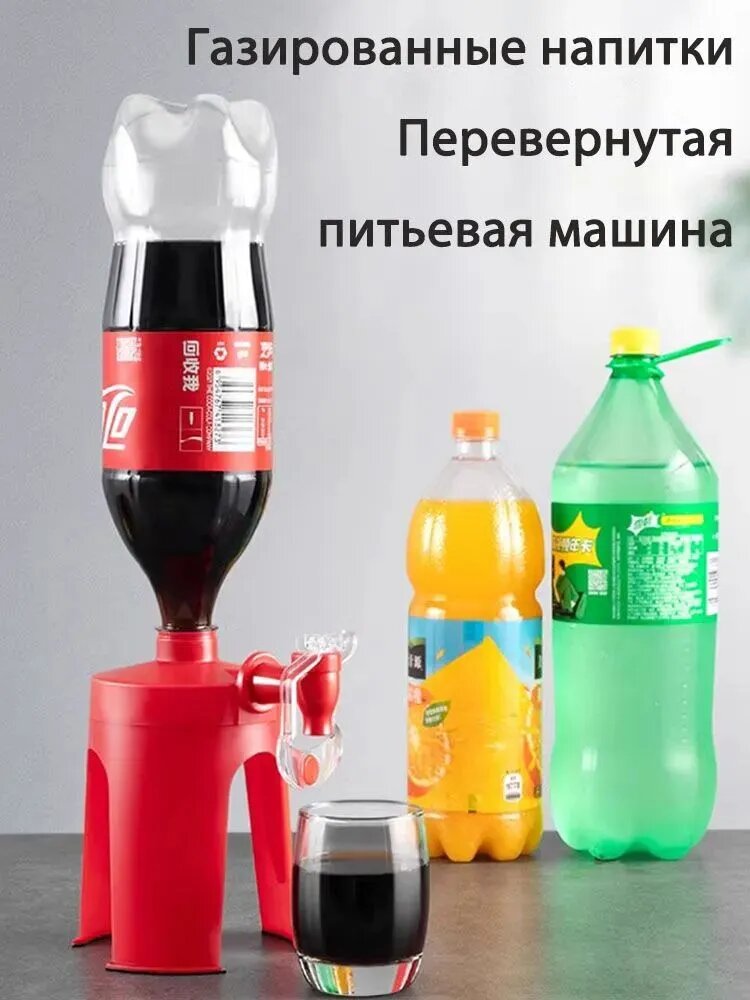 Органайзер барный