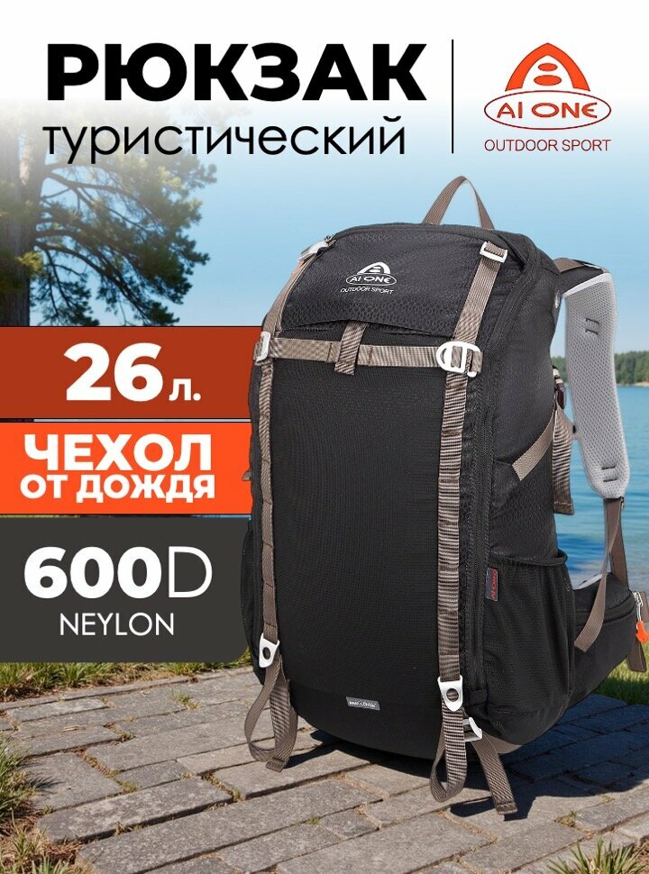 Рюкзак Ai-one 2273 black-grey