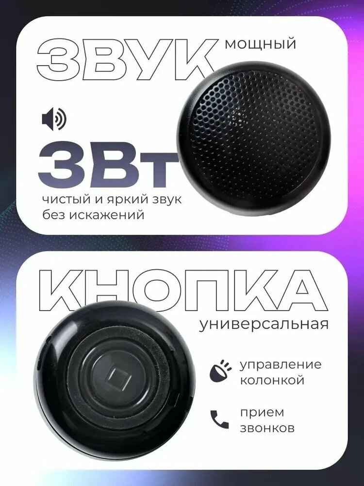 Портативная мини колонка блютуз беспроводная, черный