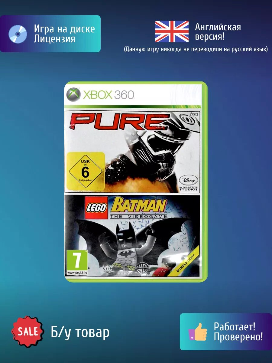 (Xbox 360) LEGO Batman + Pure