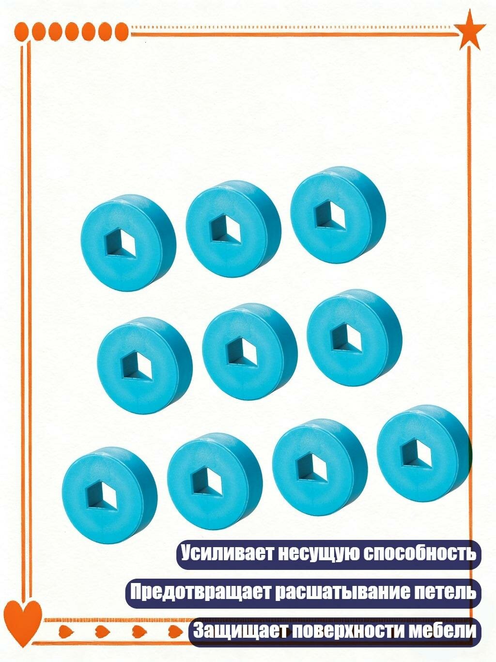 Антивибрационная прокладка для дверей шкафов, 12mm