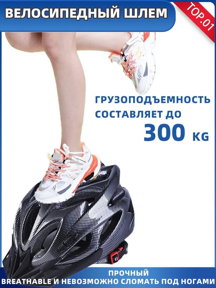 Шлем защитный — фото 1