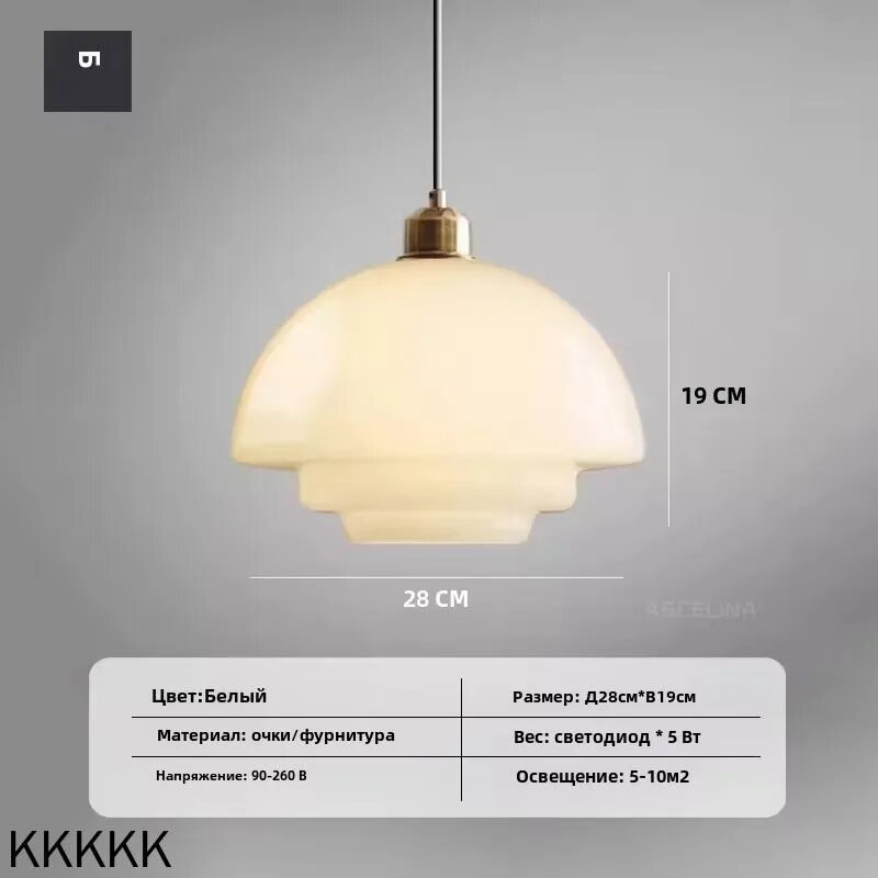 Люстра подвесная, светодиодная, E27, 28 Вт, круглая, стекло, белый плафон, для гостиной
