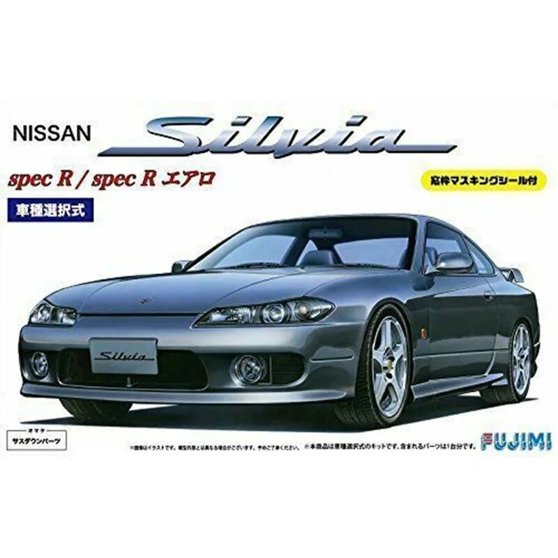 Сборная модель автомобиля Fujimi Nissan Silvia S15 1/24, белая