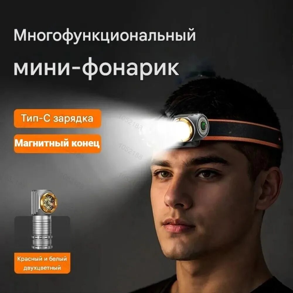 Фонарь-прожектор YEMAO T355X Налобный фонарь 2000 люмен USB зарядка водонепроницаемый IP66 серебристый — фото 1