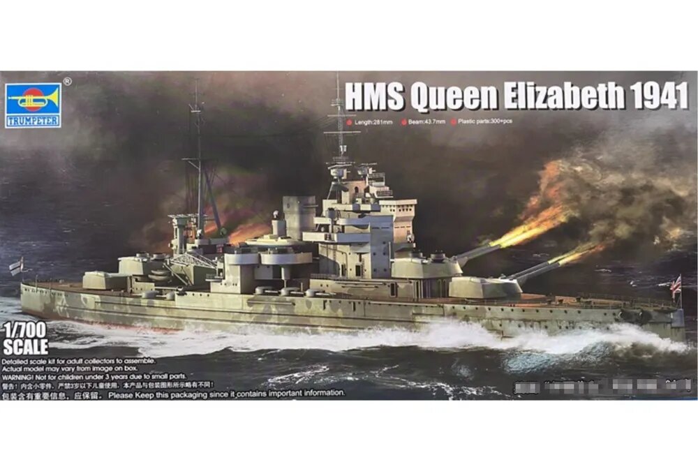 Trumpeter 05794 1/700 HMS Batleship Queen Elizabeth 1941 сборная модель корабля