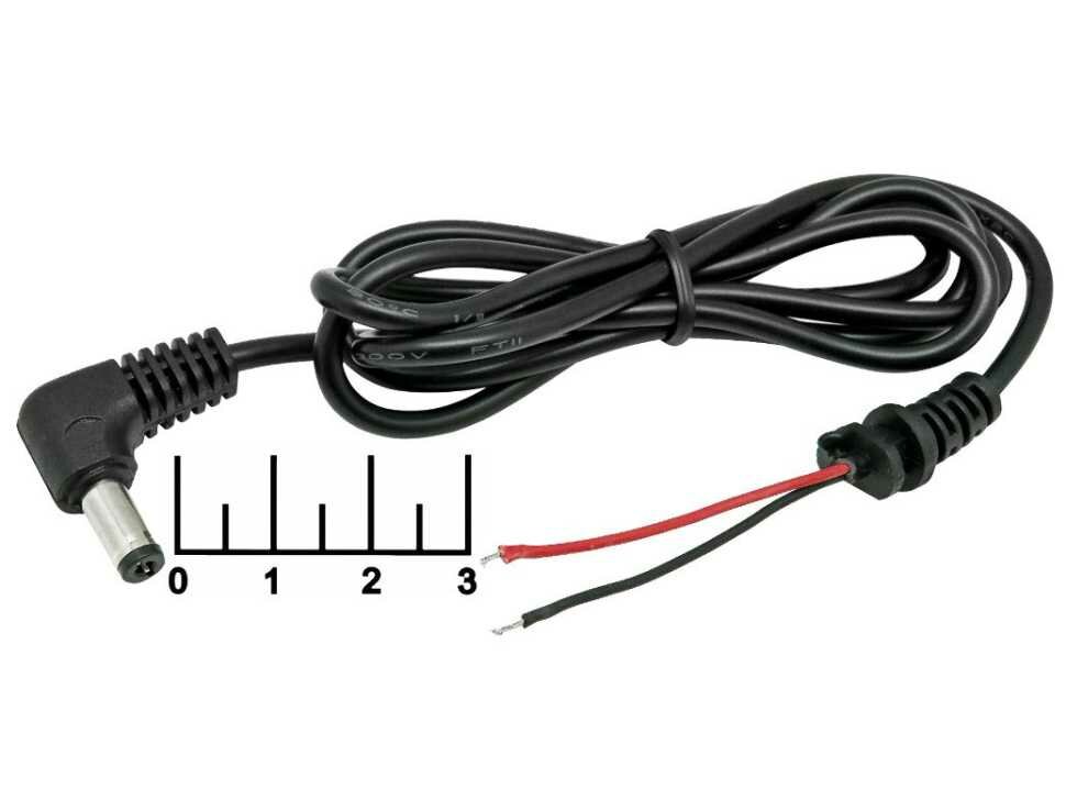 Разъем питания штекер 5.5*2.1мм на проводе 0.9м угол (24AWG)
