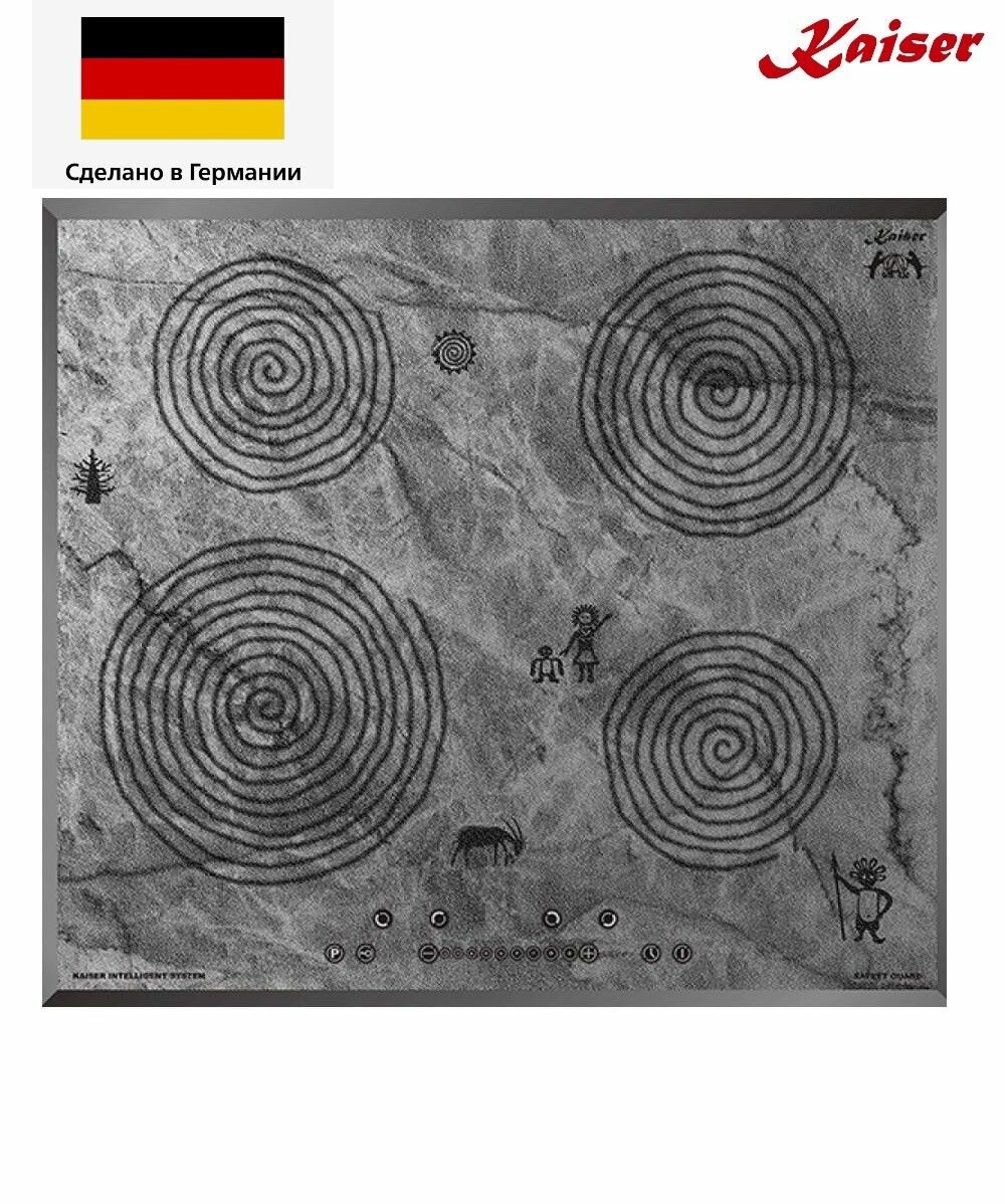 Индукционная варочная панель 59х52 см Kaiser ra KCT 6705 FI Ara