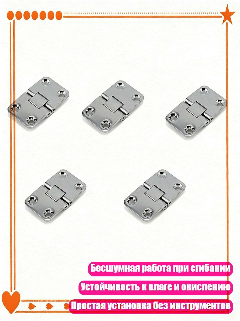 Тихий металлический шарнир для сгибания, Яркий свет