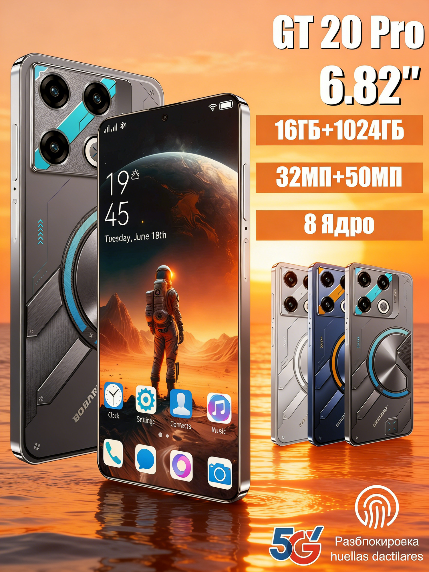 GT 20 Pro игровой смартфон 5G смартфон Горный телефон Музыкальный телефон NFC