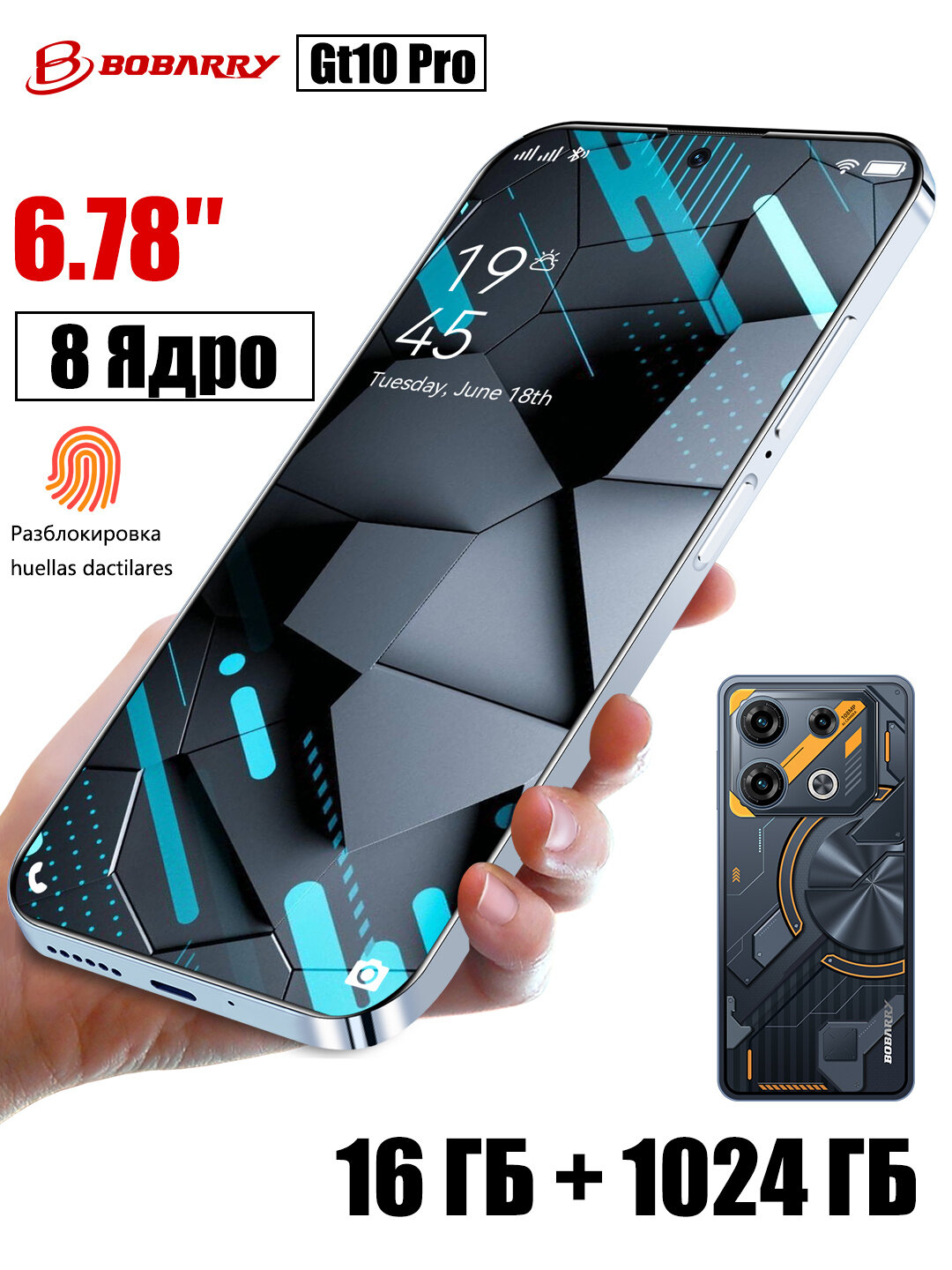 Игровой Телефон смартфон андроид GT10 Pro 16/1024ГБ WIFI Android 14 , черный