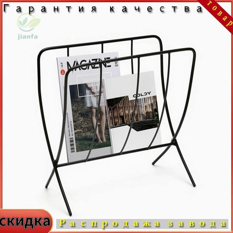 Подставка канцелярская
