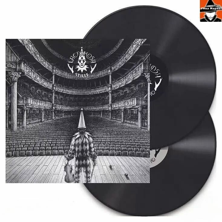 Lacrimosa - Stille (2LP Винил) Виниловая пластинка Готик-метал, Немецкая группа Новый