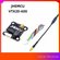 JHEMCU VTX20-600 5.8G Видео передатчик для FPV Дрона