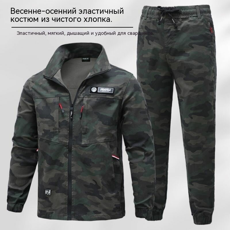 Рабочая одежда для мужчин