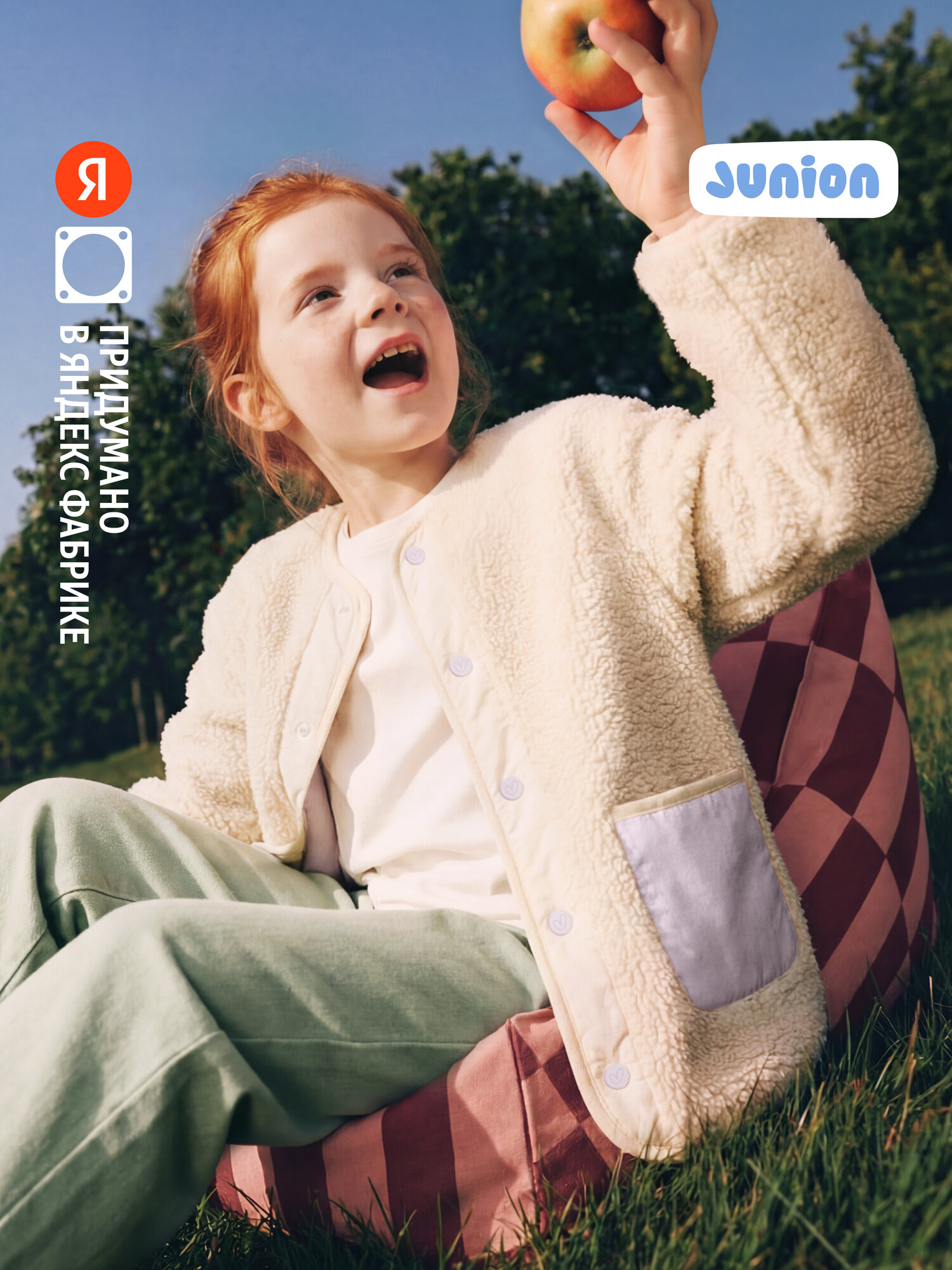 Куртка двухсторонняя