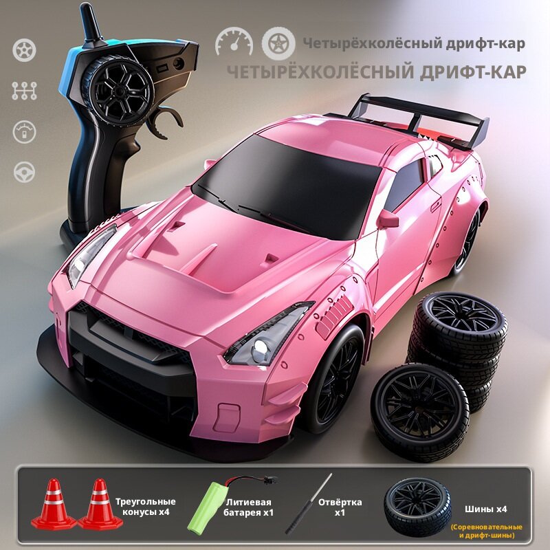 Радиоуправляемый гоночный дрифт-кар 4WD 2.4G с подсветкой, игрушечная модель для мальчиков