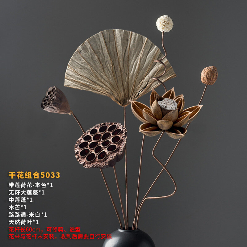 Букет из сухих цветов, декоративные украшения из настоящих цветов, лотос, высушенные на воздухе коробочки лотоса, натуральный корень лотоса, цветочная композиция в стиле дзен, украшение гостиной в китайском стиле.