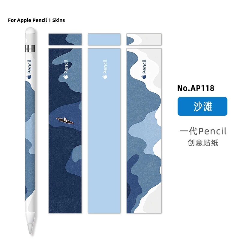【Матовый】Чехол для Apple Pencil Pro, противоскользящий, для Apple Pencil второго поколения, защитный чехол для Apple