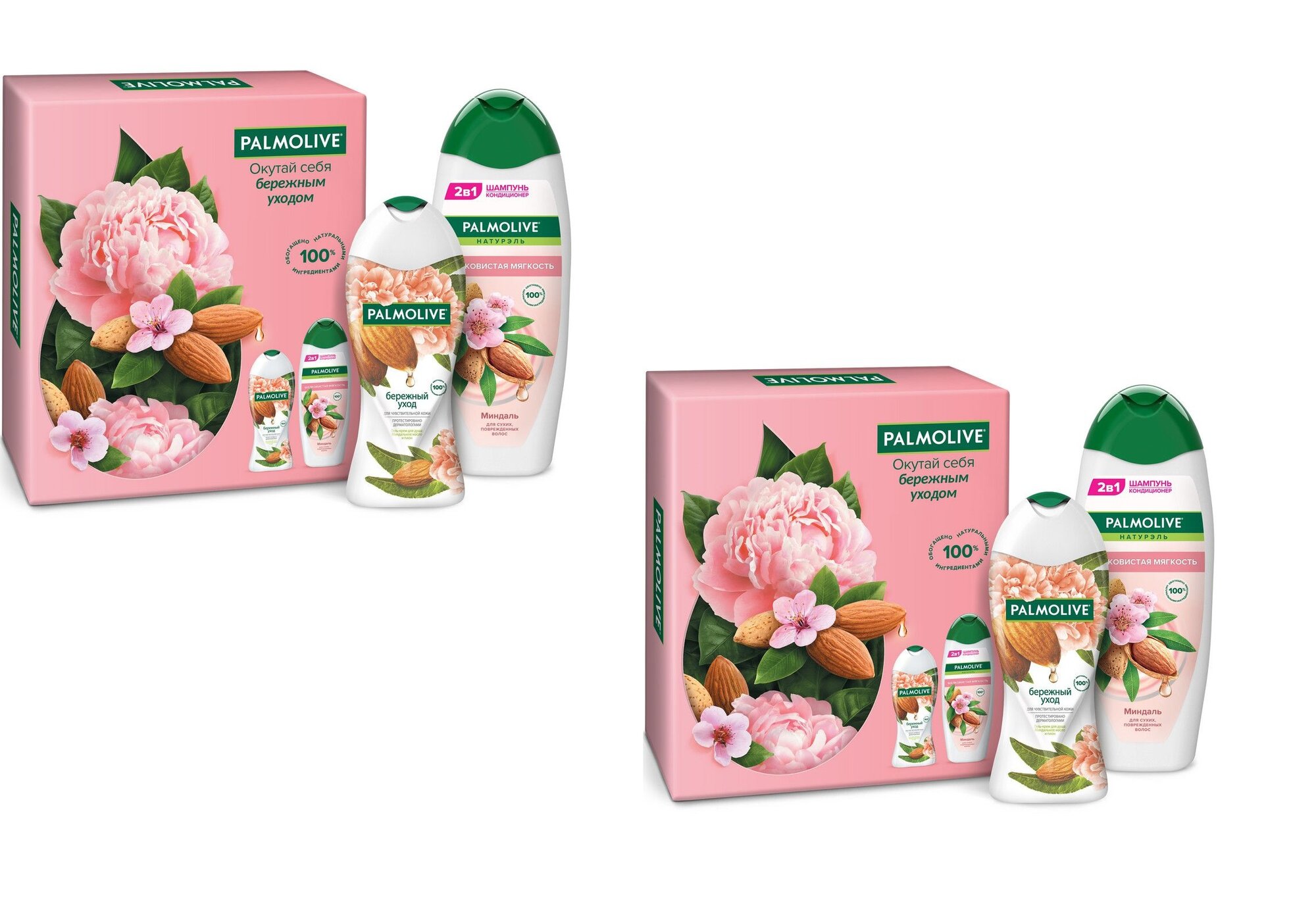 Подарочный набор Palmolive "Бережный Уход и Шелковистая мягкость" (Гель-крем для душа 250мл+Шампунь-Кондиционер 2в1 450мл) 2набора