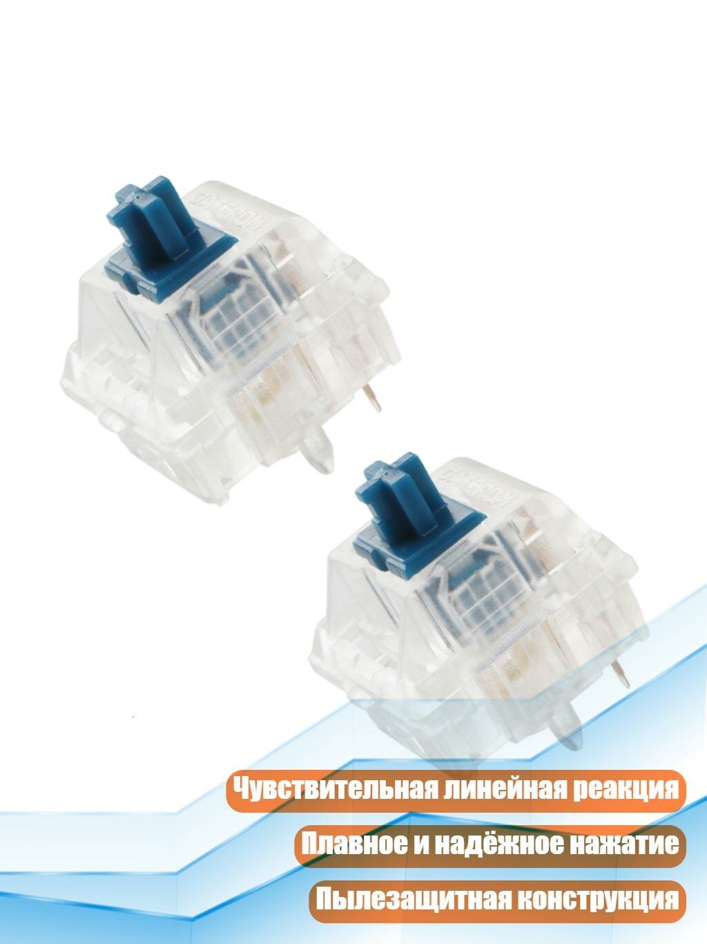 Клавишные переключатели Zealios Zilent V2, 67g