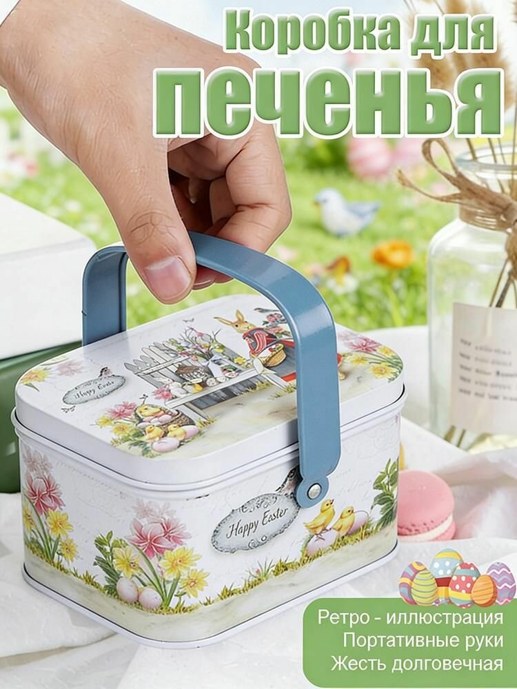 Подарочная коробка с рисунком мультяшного кролика, пасхальное украшение