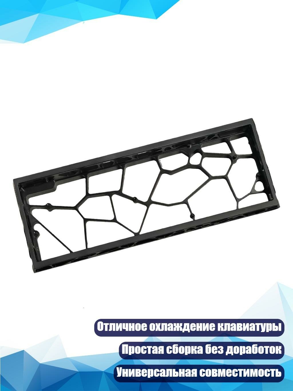 Алюминиевый корпус для клавиатуры EV63 (60%), Черный