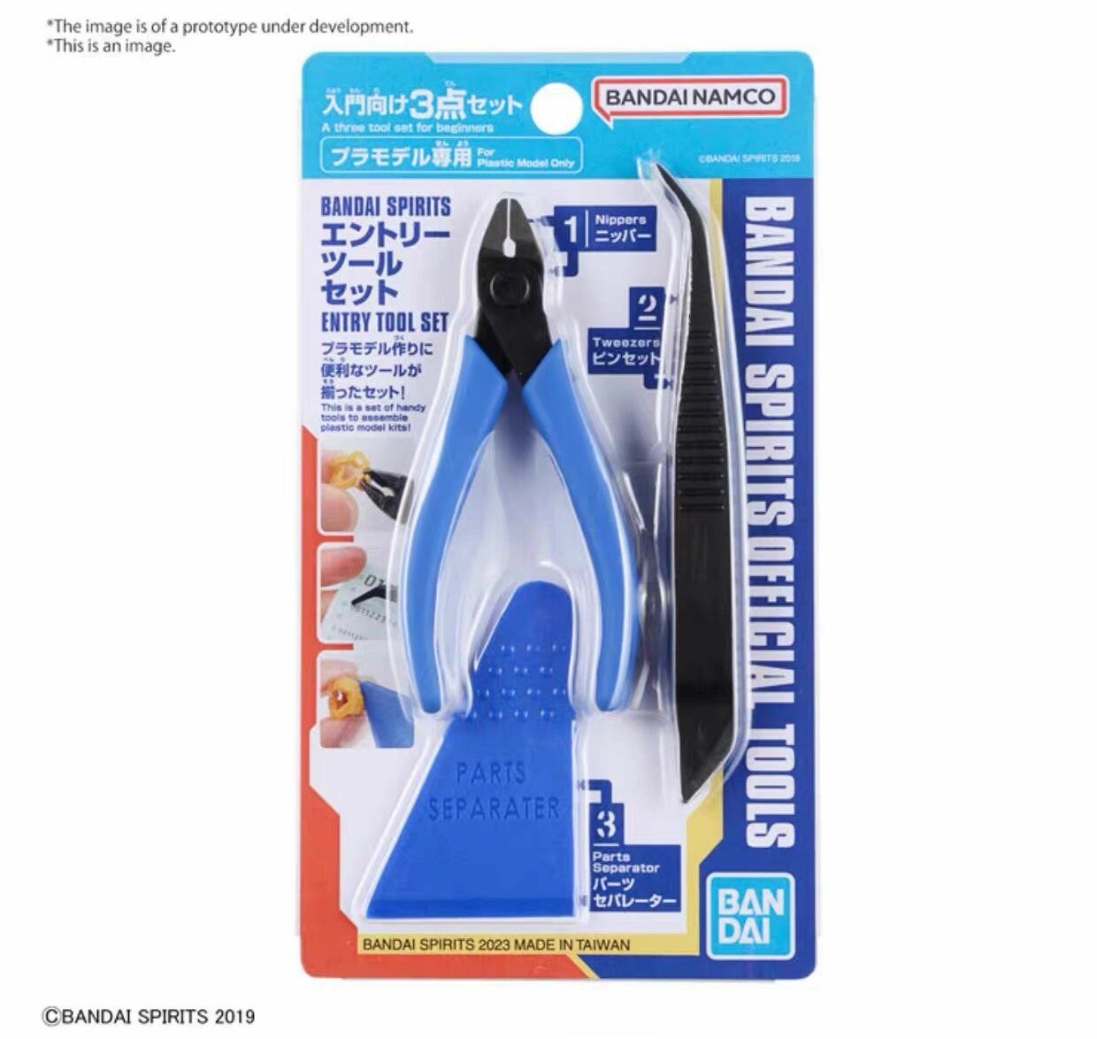 Инструменты для моделирования BANDAI SPIRITS ENTRY NIPPER TOOL SET.