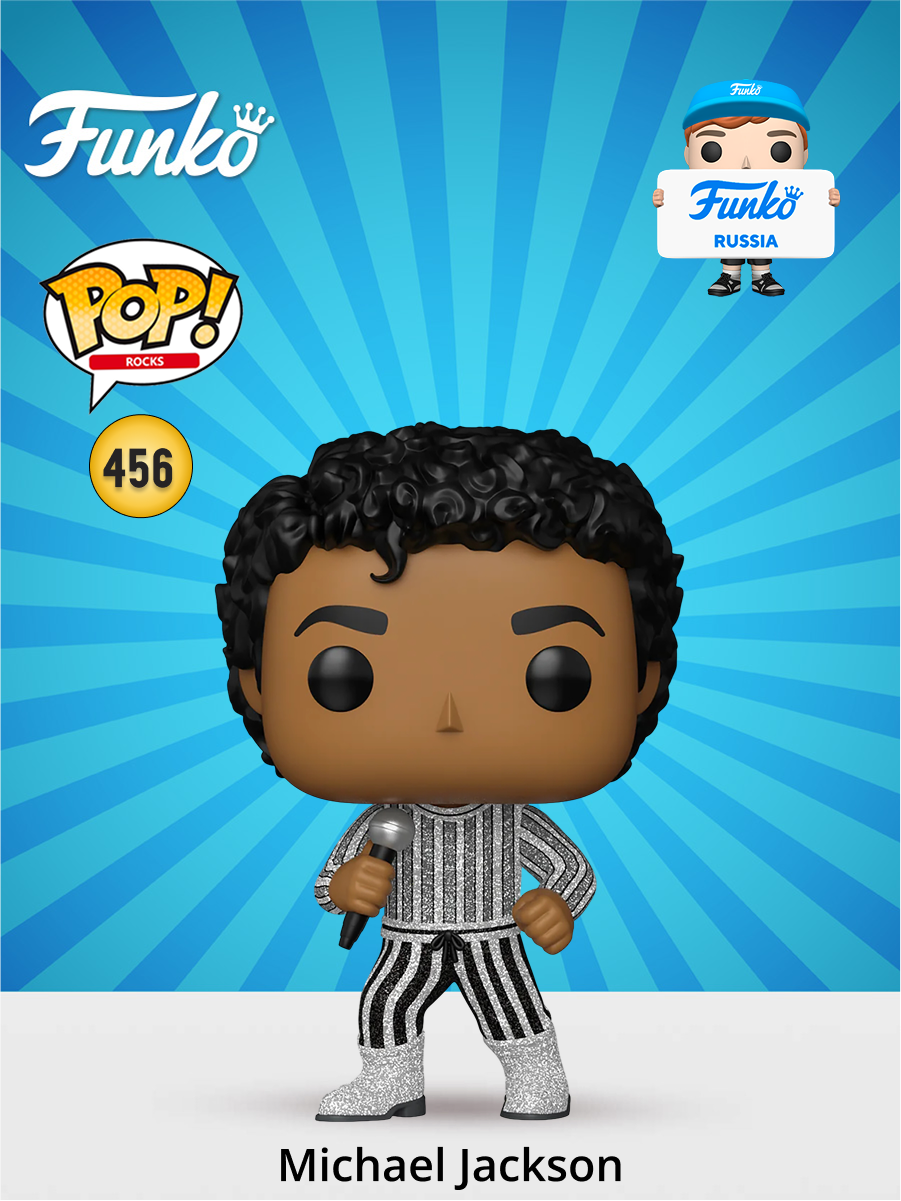 Фигурка POP! Rocks Michael Jackson Rock With You (GL) (456) 79702