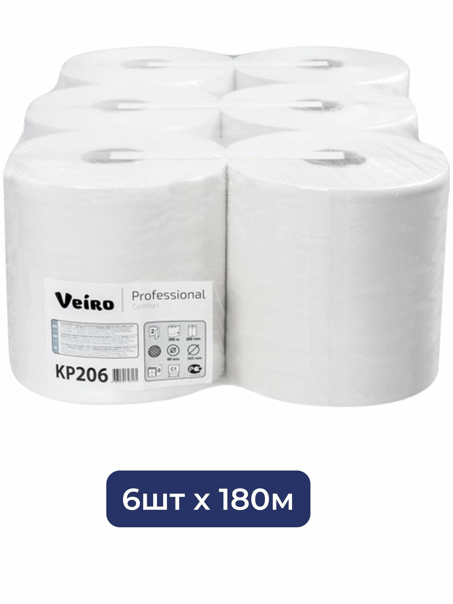 Полотенца бумажные M2 Veiro Professional Comfort 2сл.180м 720л белые (KP206) 6 шт.