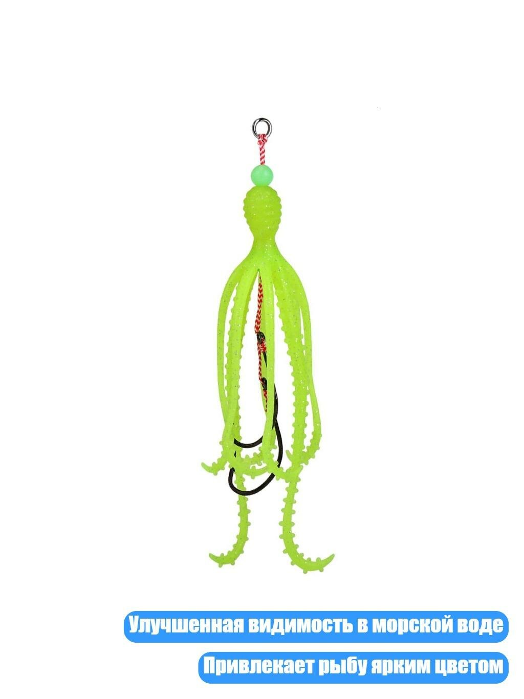 Мягкая приманка-сквит для ловли кальмаров, Желтый