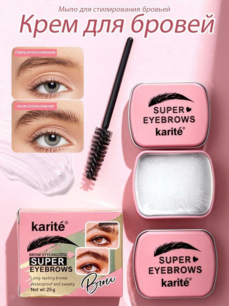 25 г бесцветного прозрачного крема для укладки бровей