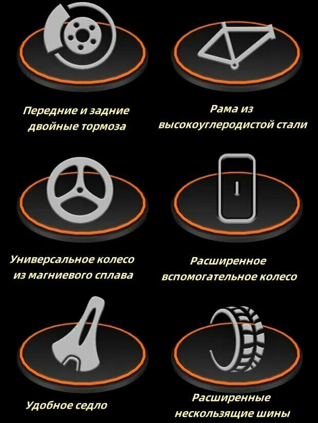 Детский велосипед — фото 1