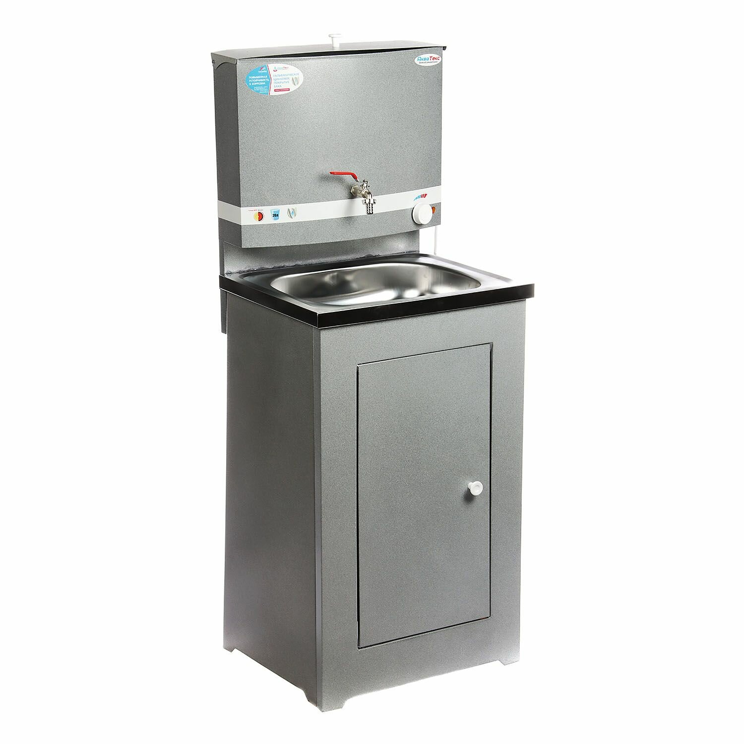 Умывальник дачный Акватекс С тумбой, бак 17 л, с ЭВН, мойка нержавейка, цвет серый-аквамикс