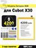 Аккумулятор для смартфона Cubot X30 4200mAh, запчасть для телефона, полимерный м...