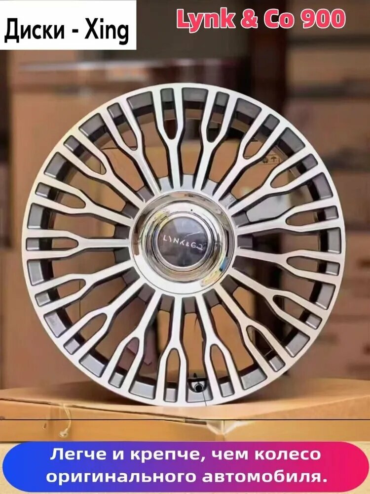 XGOK lynk&co900 Колесный диск Кованый 21x9" PCD5х108 ET38 D63.4