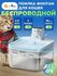Поилка для животных