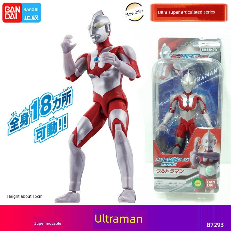 Ultraman 1st Generation Super Action Figure 87293 - Классическая коллекционная фигурка 15 см от Bandai с аксессуарами