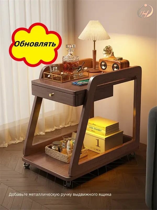 Журнальный стол, 40х60х60 см