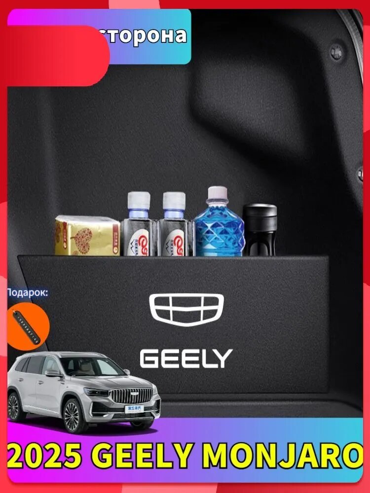 Пленка автомобильная для Geely Monjaro 2025, черная виниловая, глянцевая, декоративная пленка, размер 0.01 м x 1 см