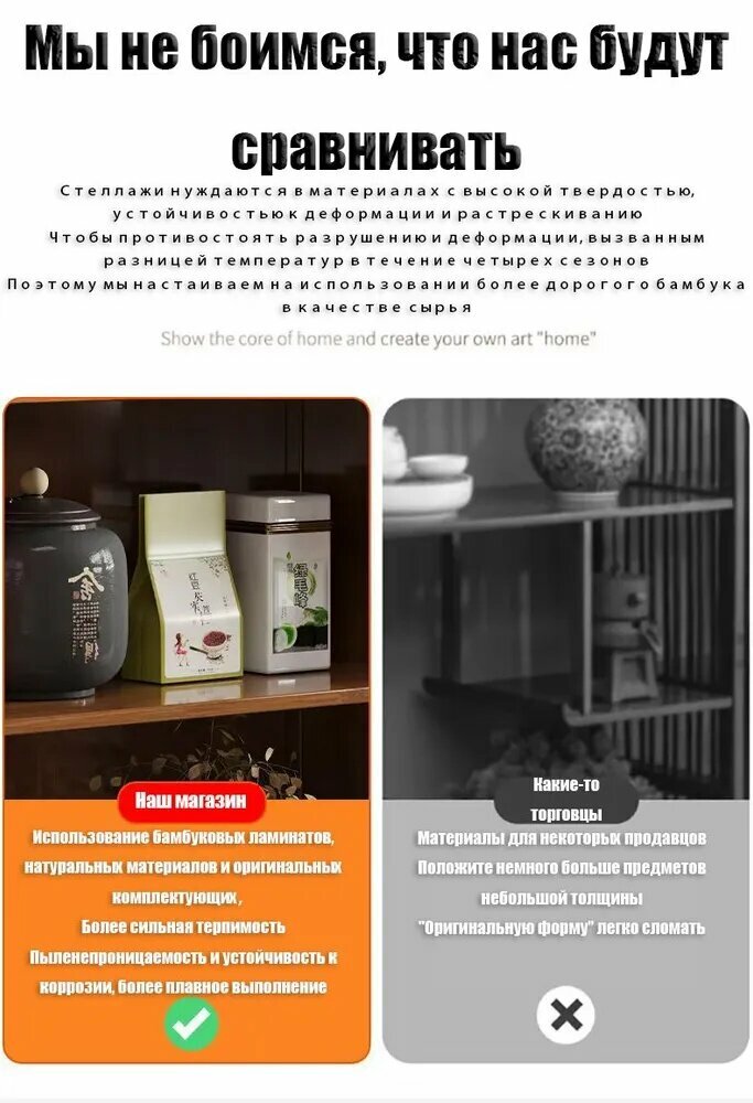 Тумба, для посуды, 25 см x 60 см x 93 см, 1 ящик, коричневая — фото 1