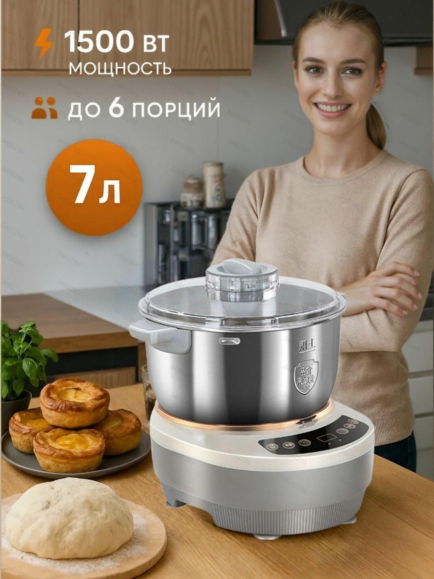 Тестомесильная машина для дома тестомес