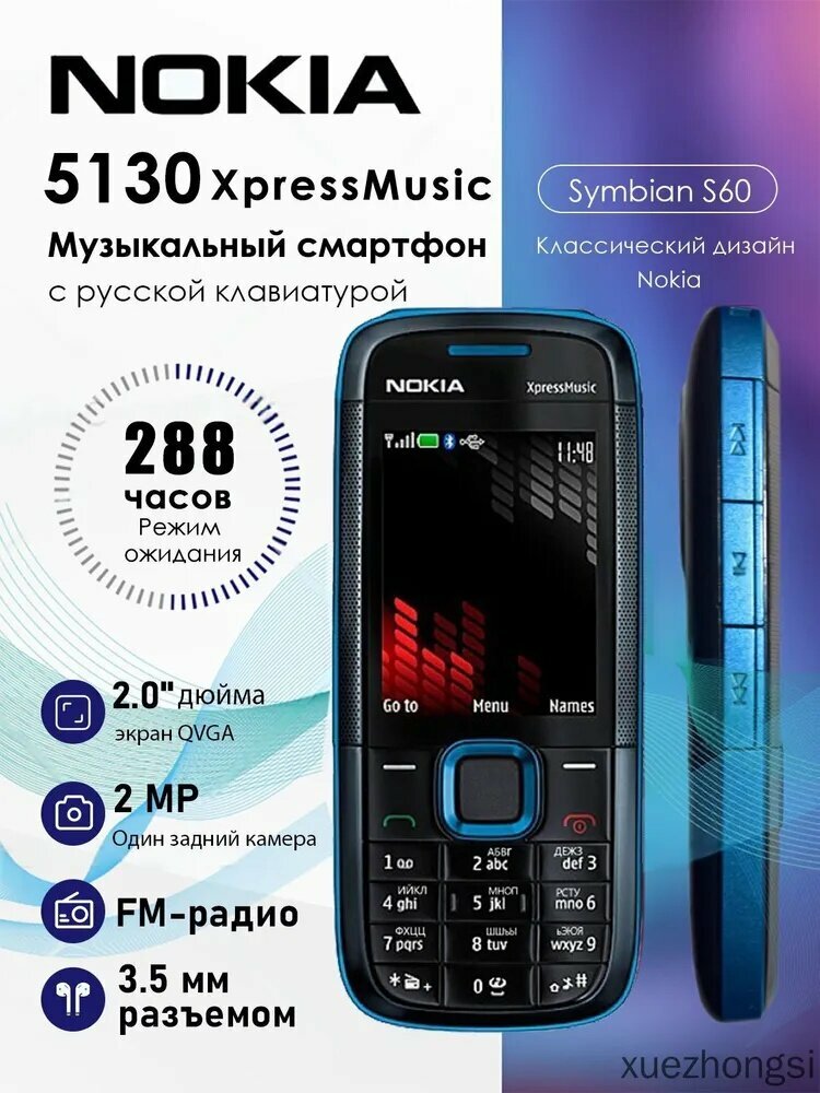 Мобильный телефон Nokia 5130 XpressMusic (2009), Ретро музыкальный телефон с MP3, радио, черный, синий