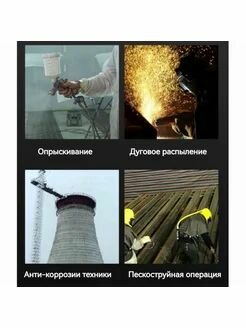Каска строительная — фото 1