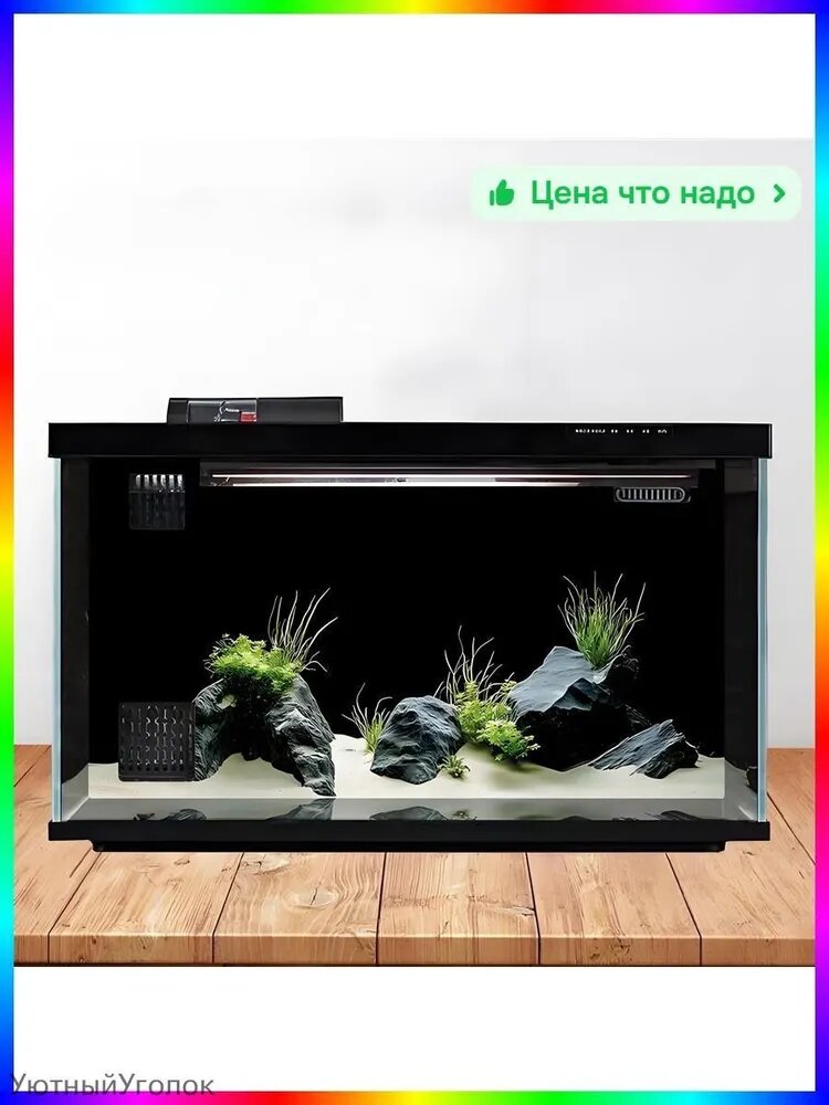 Аквариум для рыбы 100 л Z7