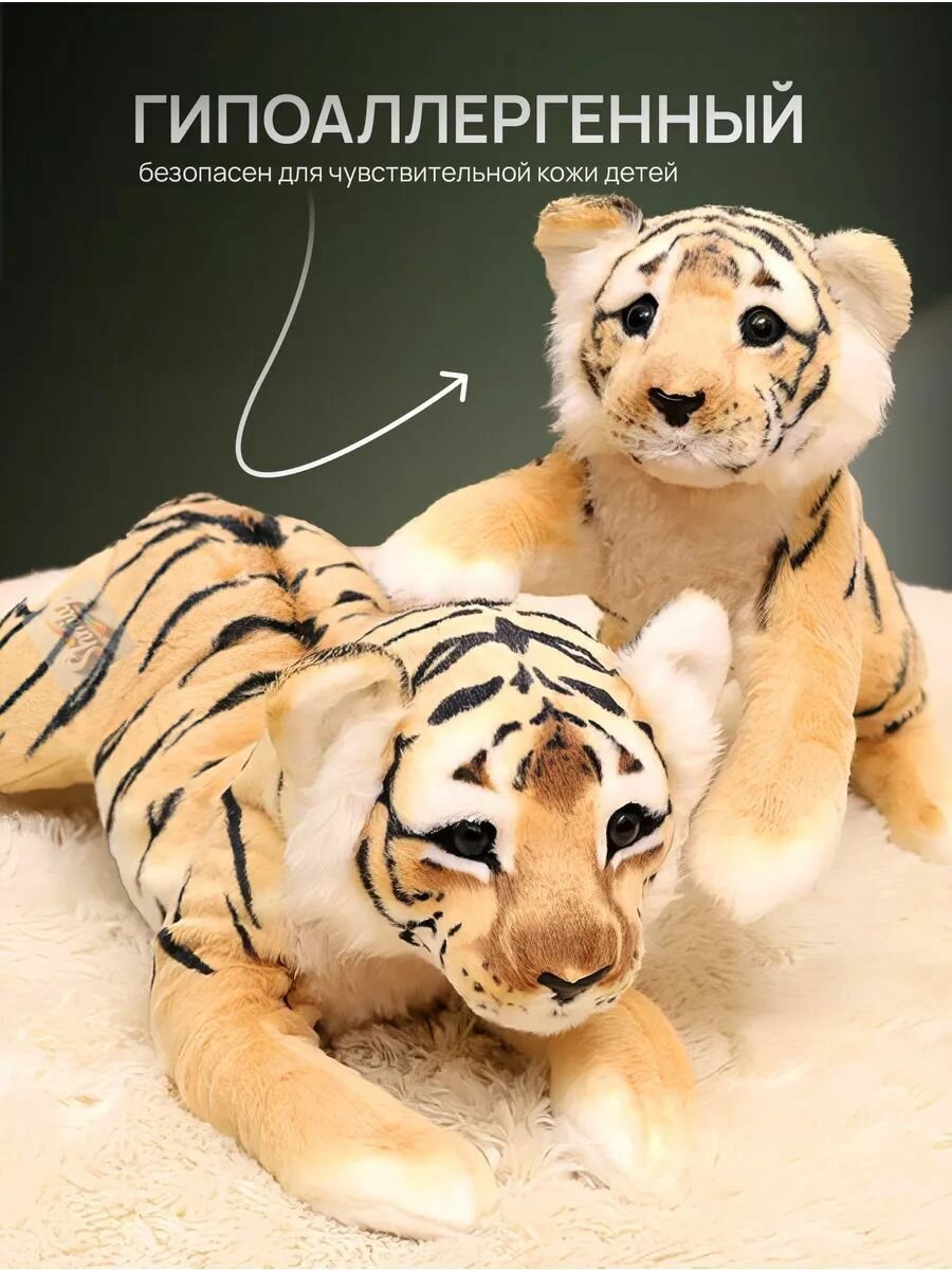 Мягкая игрушка — фото 1