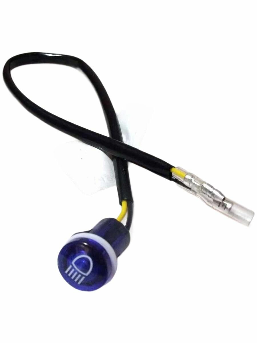 Индикатор включения передней блок-фары 12V (0.6W), квадроцикл STELS ATV 110 D (603), A180010-00 (item:250)