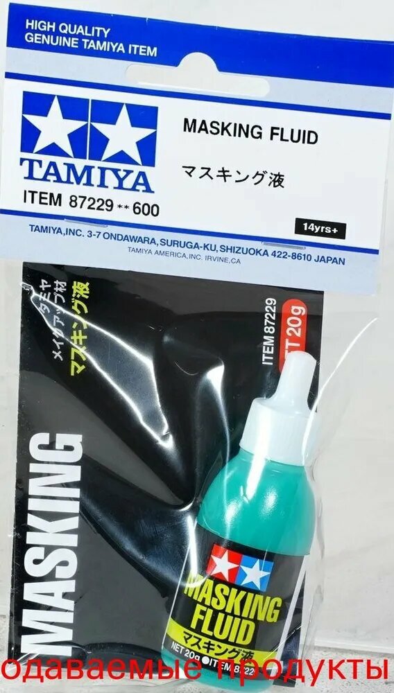 Химия для сборных моделей，（Рекомендуемые качественные продукты）