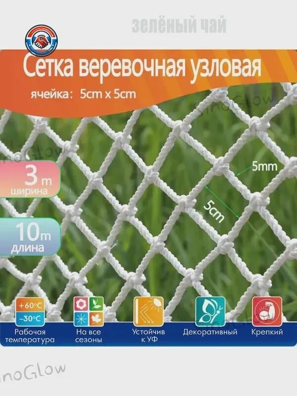 Аварийное ограждение